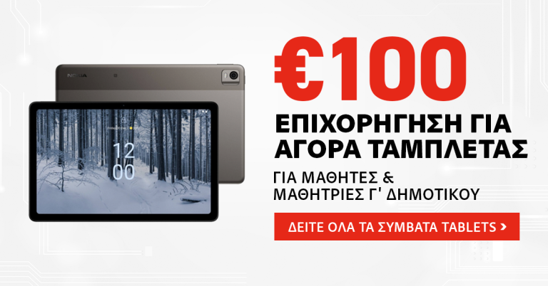 Laptops & Desktops | Best Prices from a Trusted Cyprus Store