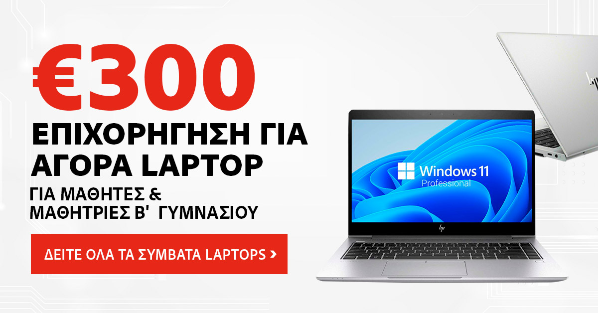 Laptops & Desktops | Best Prices from a Trusted Cyprus Store